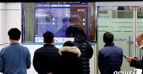 명동역에 설치된 Ai 기반 외국어 동시 대화 시스템