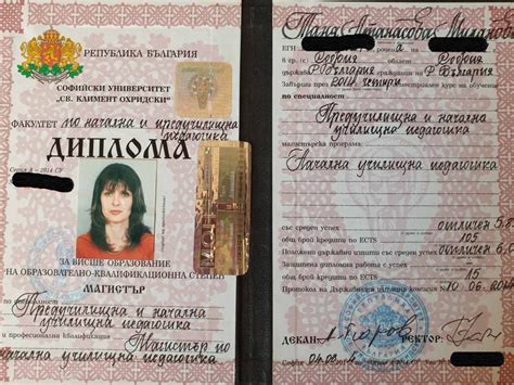 Таня Миланова