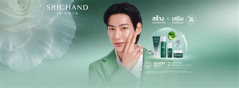 Skin1004 Original Thailand 📢 ดีลโดนใจซัมเมอร์นี้ที่รอคอย🏖 แอมพูล