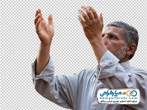 تصویر Png مرد در حال دعا کردن 12131534