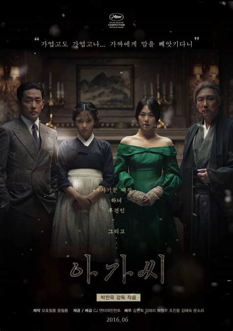 김태리의 상업영화 데뷔후 필모 Mlbpark