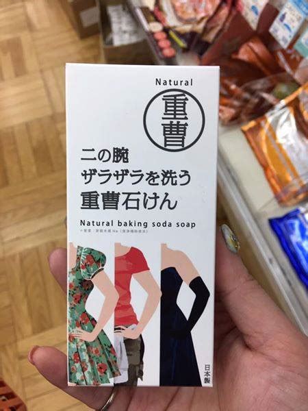 小尹的無國界代購 4月日本連線 日本製 Pelican小蘇打身體去角質肥皂 Nt 190