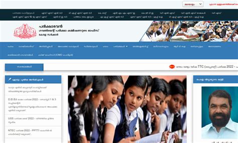 Check 10th Sslc Equivalency Result 2025 Xequivalencyker