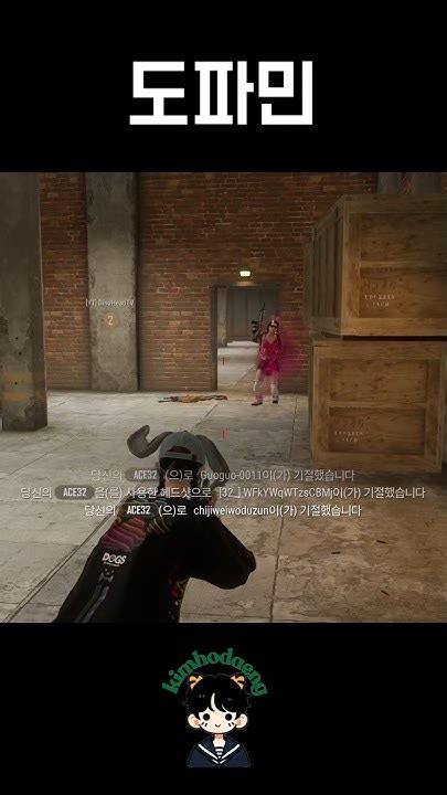 배그 핫드랍 도파민 펑펑 Youtube