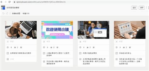 有哪些好用的故事板（storyboard）app？ 知乎