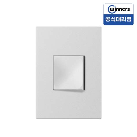 L전체규격l 위너스 로그 실버 배선기구모음 유럽형 콘센트 스위치 통신 전등커버 하이전기