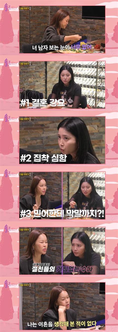 백지영 ♥정석원 마약전과 품고 이혼은 장담 No생각한 적 없어 솔로라서