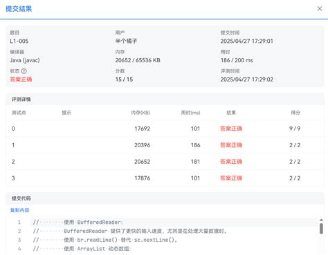 Pta L1 005 考试座位号bufferedreader、arraylist动态数组、map Csdn博客