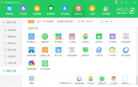 树莓派3b 安装系统istoreos 树莓派3b Csdn博客