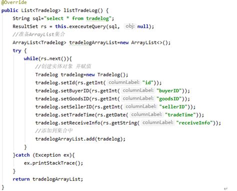 Idea使用jdbc链接mysql数据库使用工具类案例转转好物购物平台 Cfanz编程社区