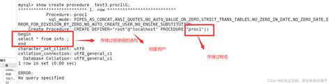 mysql之存储过程 ef 调用mysql 存储过程 csdn博客