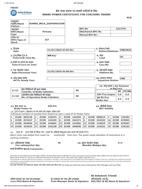 Bpc Certificate Pdf