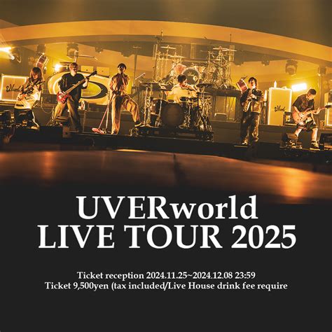 Uverworldオフィシャルサイト「neo Sound Wave」