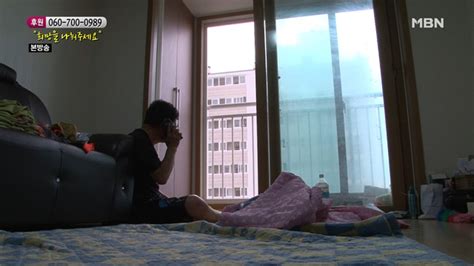 집에 올 시간에 연락 두절이 된 아내를 걱정하는 남편 병기 씨 네이버 Tv