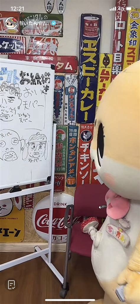 Megco うどんネーム のびたまゑ 仮 メグミルク イモ On Twitter 【探してます】天パ保護者さん探してますっ☆見つけた方