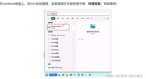 vscode的使用——“vscode” vscodeusersetup csdn博客