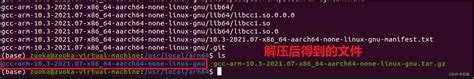 模型部署——rknn c api开发板上落地部署rknn模型（附代码 详细图文教程） rknn的cmake文件 csdn博客