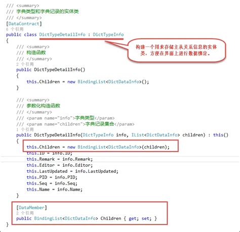 使用devexpress的gridcontrol实现多层级或无穷级的嵌套列表展示 阿里云开发者社区