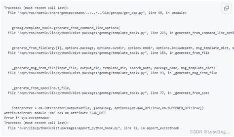Catkinmake Lidaralign时报错解决moudle Em Has No Attribute Rawopt Csdn博客