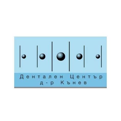 Дентална клиника Д р Кънев Sofia