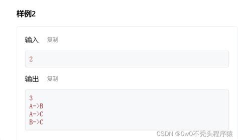 【晴问算法】入门篇—递归—汉诺塔c【基础】递归问题—汉诺塔 Csdn博客 【晴问算法】入门篇—递归—汉诺塔c【基础】递归问题—汉诺塔 Csdn博客