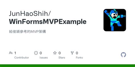 Github Junhaoshihwinformsmvpexample 給俊穎參考的mvp架構