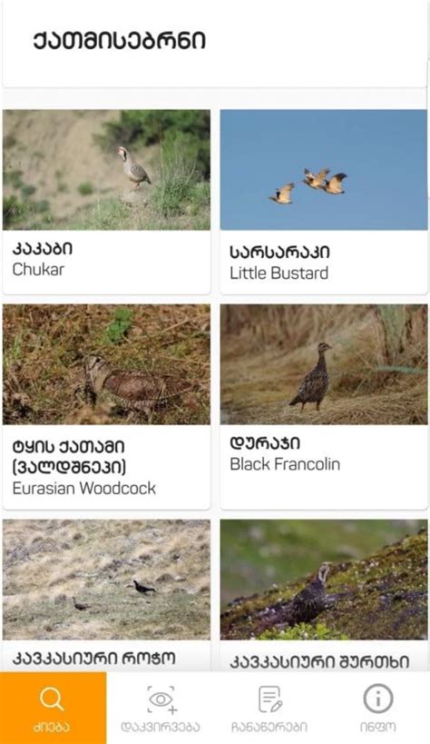 Sabuko Society For Nature Conservation