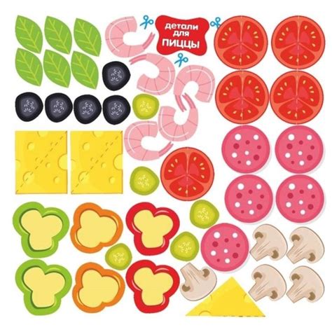 ДИДАКТИЧЕСКАЯ ИГРА ДЕЛАЕМ ПИЦЦУ играем учимся Club Podelok Prosto из бумаги Club Podelok