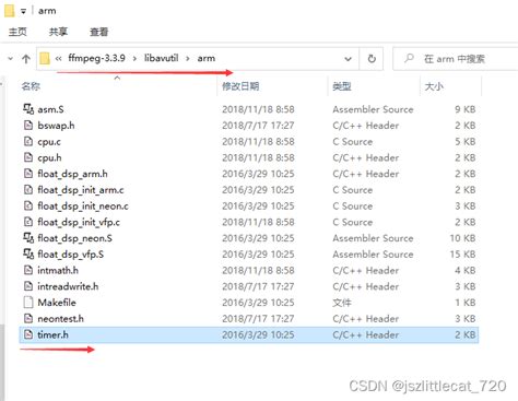 android 使用ffmpeg3 3 9基于命令实现视频压缩 android ffmpeg 压缩 csdn博客