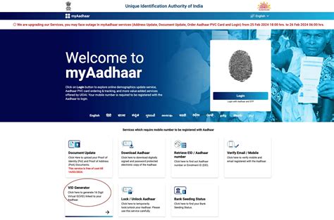 Aadhaar Virtual Id Steps To Generate Aadhaar Vid Online