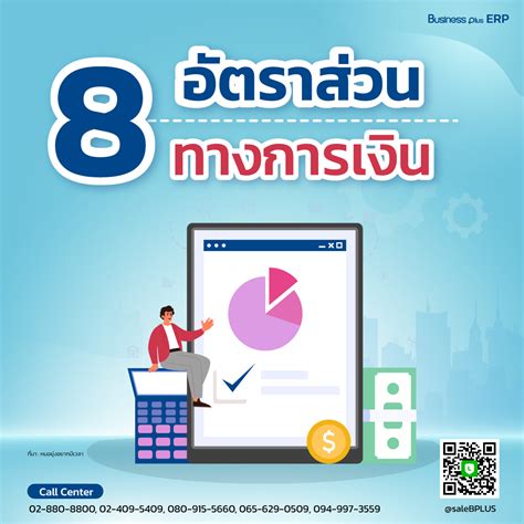ใบกำกับภาษี ผิด หาย ชำรุด แก้ไขอย่างไร
