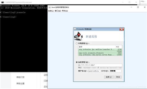 Springboot使用jconsole远程监控jvmspring Book Dcomsunmanagementjmxremote