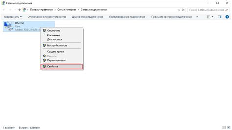 Как переименовать сетевое подключение в Windows 10