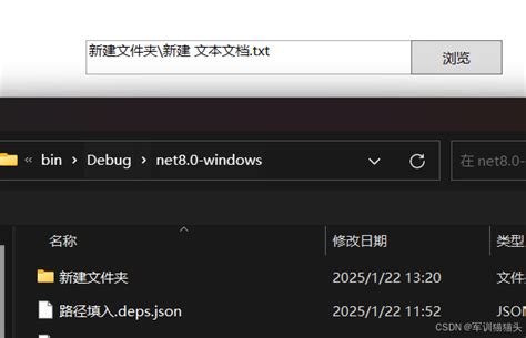 68浏览文件并选择文件 C例子 Wpf例子c Wpf选择文件目录的时候浏览文件和浏览文件夹如何设置默认打开到当前路径 Csdn博客