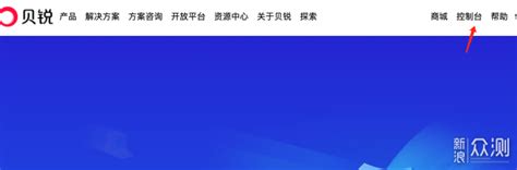 没有阿里 ddns，小米路由器自带的好用吗？ 原创 新浪众测