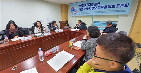 학교 자치인가 학교장 자치인가교장통할권은 식민잔재 오마이뉴스
