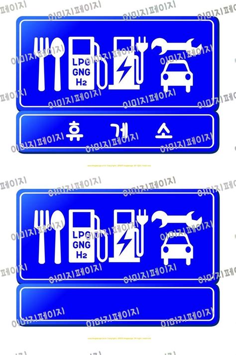 [이미지페이지] 어린이집 유치원 집콕놀이 엄마표놀이 누리과정 여러가지탈것 안전교육 교통기관놀이 대중교통 도로표지판 교통표지판 도로 차도 자동차길 안내표지판 도안 이미지