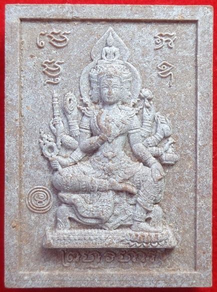 พระพุทโธเหนือพรหม รุ่น พระพรหมประทานพร วัดอาวุธวิกสิตาราม จ กรุงเทพฯ เนื้อผงปูนแดง สวยครับ พระ