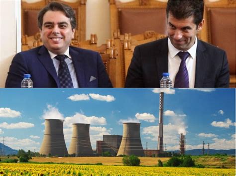 ИЗВЪНРЕДНО И ПЪРВО В ПИК Киро активира предизборно европрокуратурата и МВР за удар срещу ТЕЦ