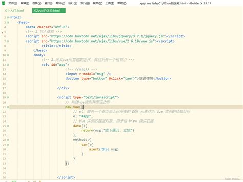 Vue入门 Vue的生命周期vue那个周期每次进入页面都执行 Csdn博客