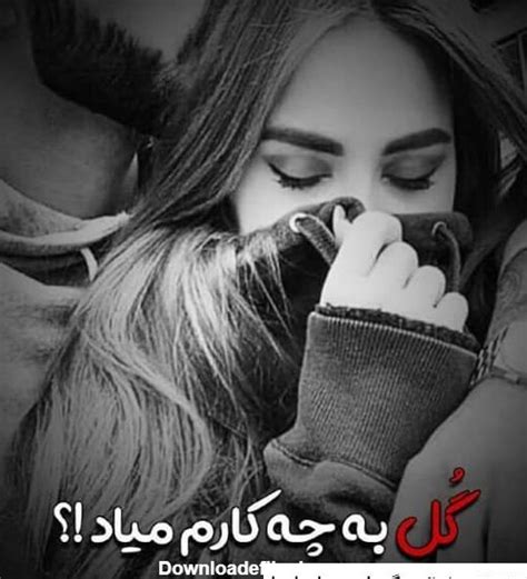 عکس دخترونه غمگین شیک