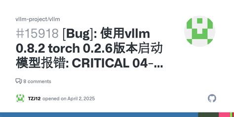 Bug 使用vllm 082 Torch 026版本启动模型报错 Critical 04 02 100015 Coreclientpy269 Got Fatal