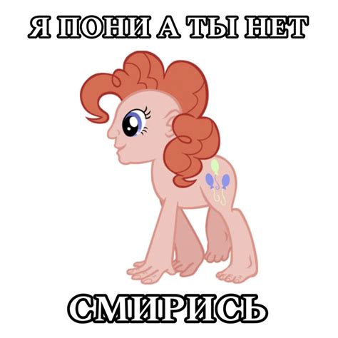 Пин от пользователя 🌬️Ребенок Планеты⚡️ на доске Всё всё всё😜 Флаттершай Дизайн кредитной