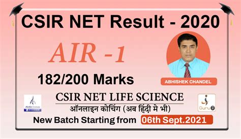 CSIR NET Life Science Online Batch Aadhar Institute