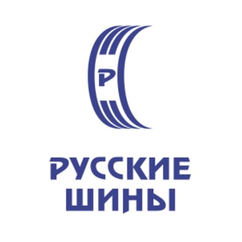 Компания "Русские шины" | Minsk