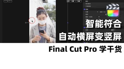 自动横屏画面变竖屏 i智能符合 youtube