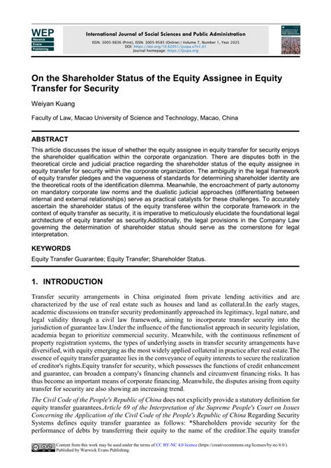 Pdf On The Shareholder Status Of The Equity Assignee In Equity Transfer For Security
