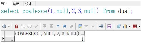 Oracle Sql中返回第一个值不为空的列的函数coalesce的用法oracle取第一个不为空的字段 Csdn博客