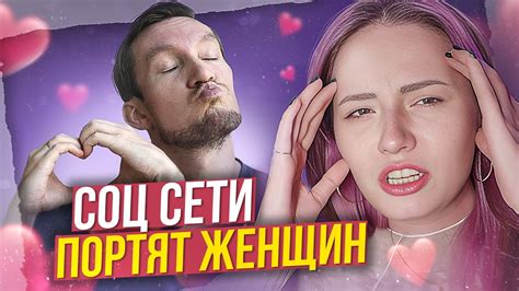 НЕ ПУСКАЙТЕ ЖЕНЩИН К ДЕНЬГАМ РАБОТЕ И СОЦСЕТЯМ 🙏 Youtube