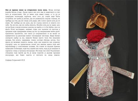 Изложба ученичких радова насталих током школске 2018 2019 године ФИЛОЛОШКА ГИМНАЗИЈА